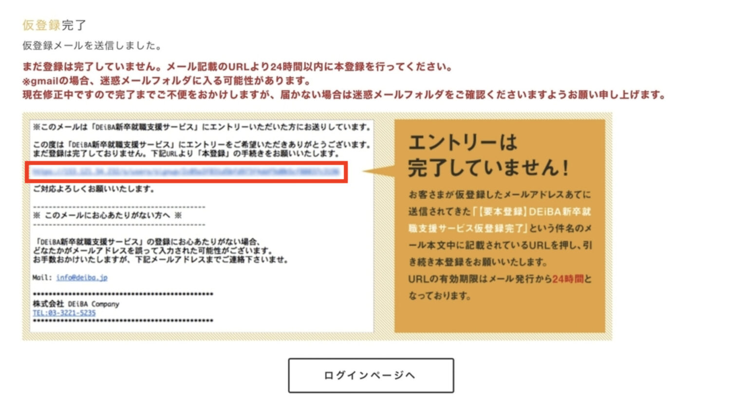 【DEiBA（出会いの場）の評判はひどい？】元人事が利用価値を徹底解説！