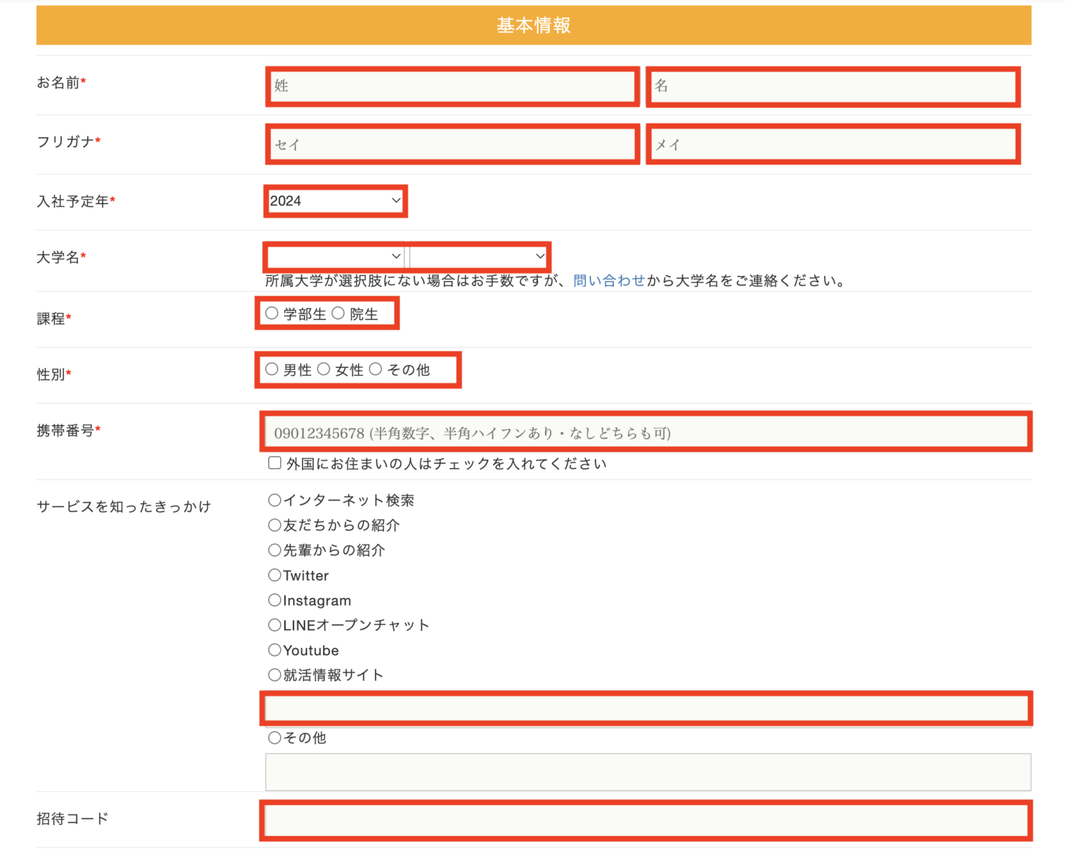 【DEiBA（出会いの場）の評判はひどい？】元人事が利用価値を徹底解説！